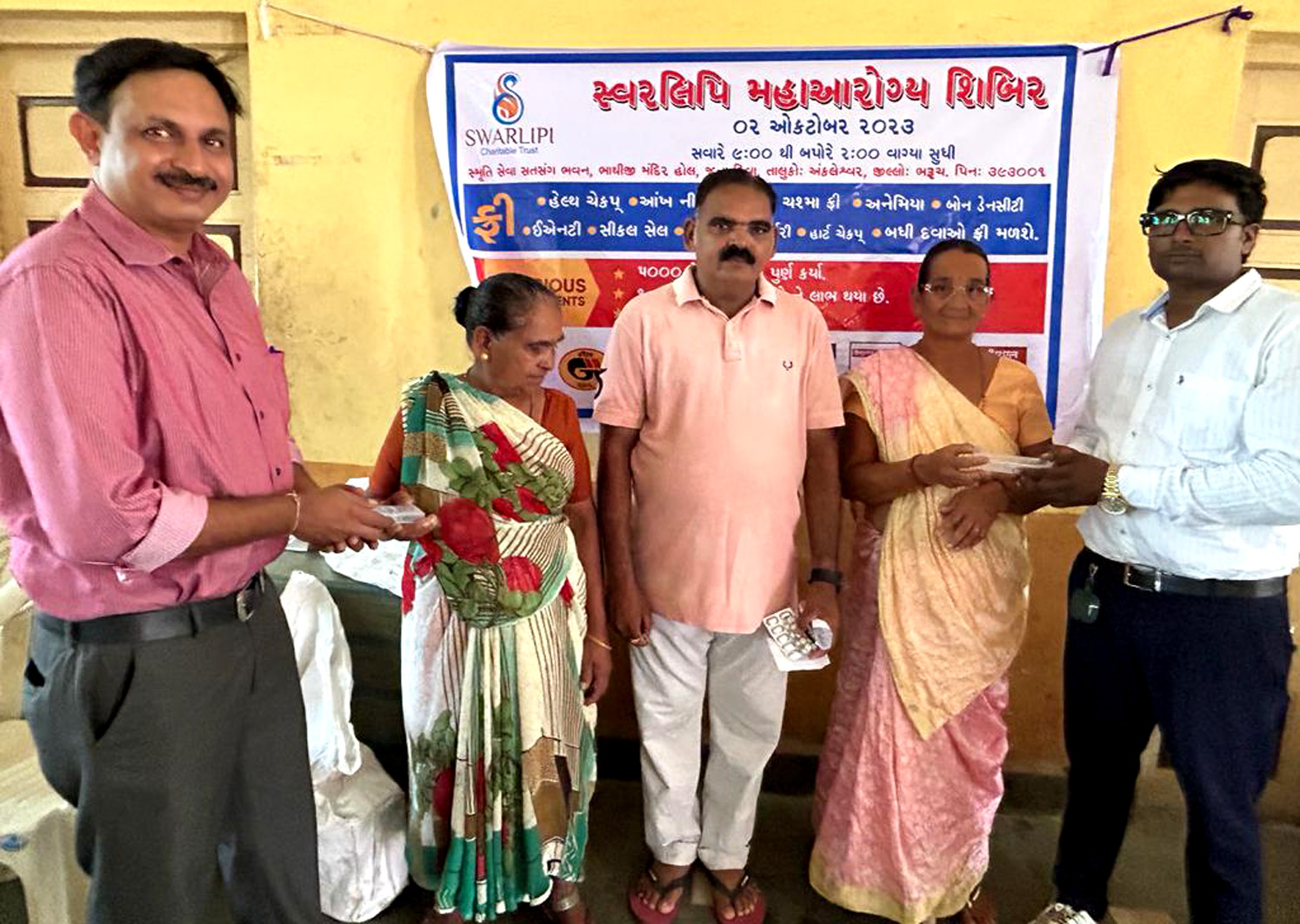 Swarlipi Charitable Trust hosts Maha Arogya Shivir Free Medical Camp in ...
